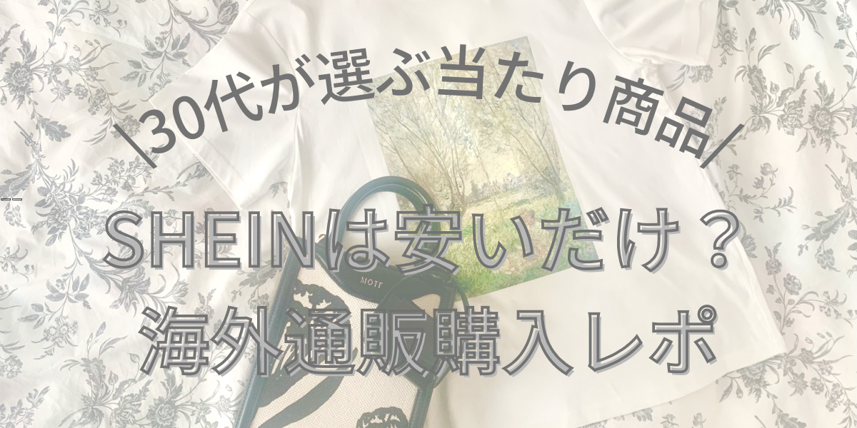 ポチリスト - 気になるオンラインサービスを徹底調査！